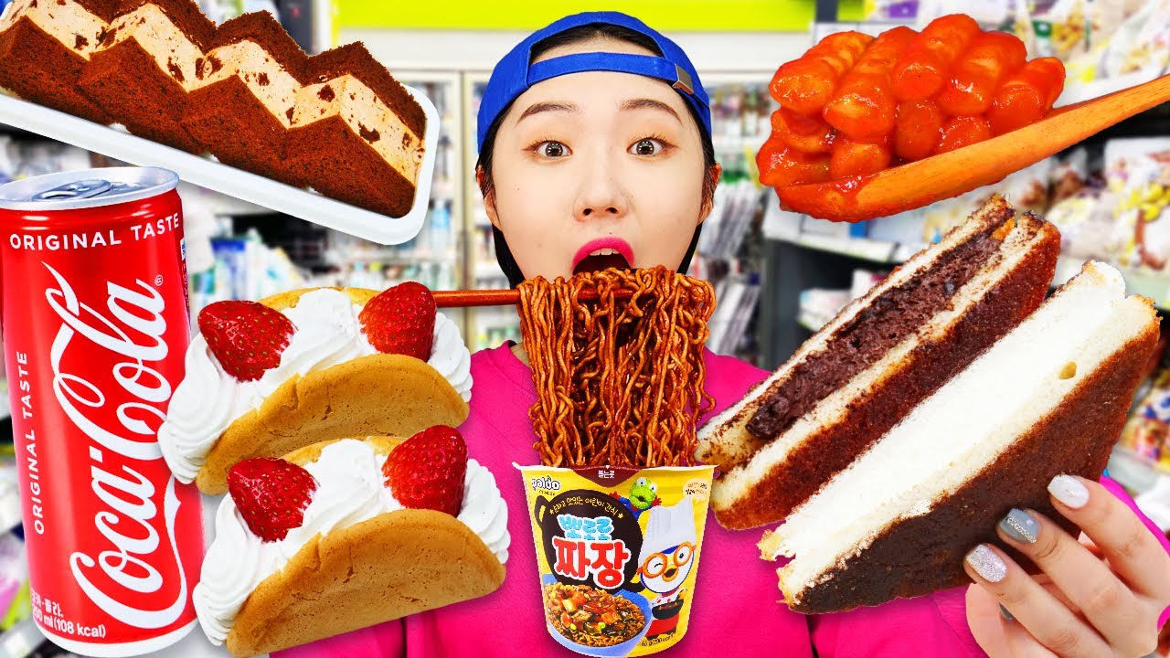 Mukbang 뽀로로 짜장면 Bbororo 매운 떡볶이 Tteokbokki 편의점 먹방 Convenience Store Food ...