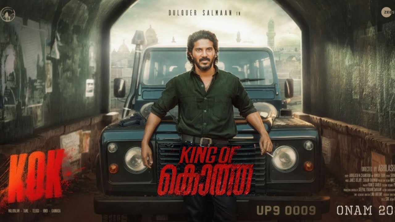 KOK (King of Kotha) Official Trailer/ Dulquer Salmaan /Shabeer Kallarakkal/Aishwarya Lekshmi ...