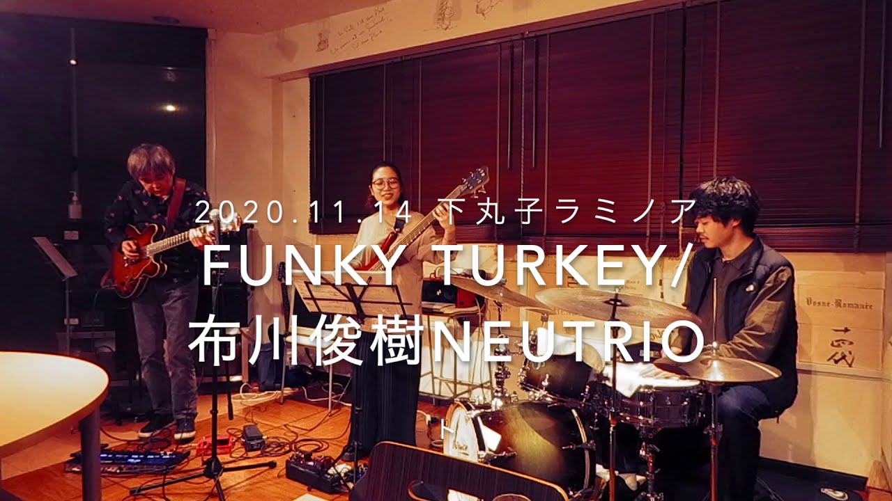 Funky Turkey / 布川俊樹 Neutrio Live at 下丸子ラミノア 2020.11.14 - YouTube