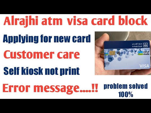 AL-Rajhi Atm card blocked and getting new card | Procedure | Self kiosk ...