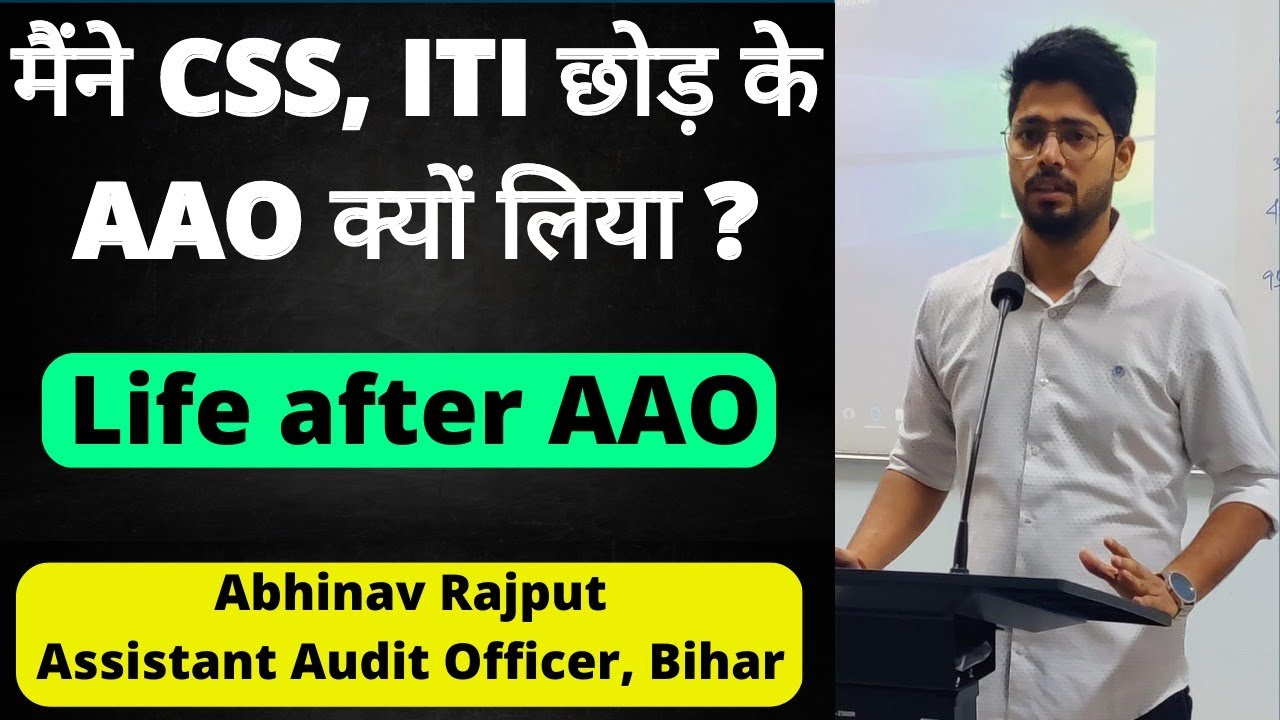 मैंने CSS, ITI छोड़ के AAO क्यों लिया | Abhinav Rajput ...
