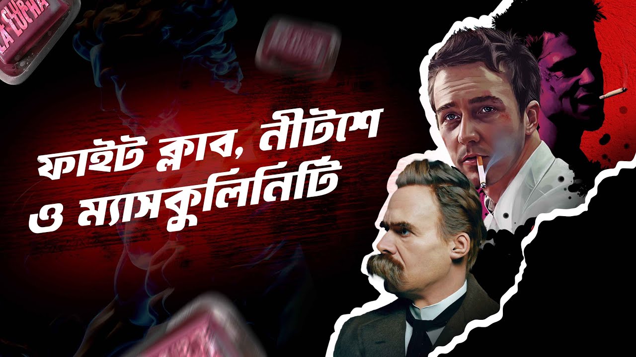 Fight Club Movie Explained । Philosophy Of Fight Club Movie - YouTube