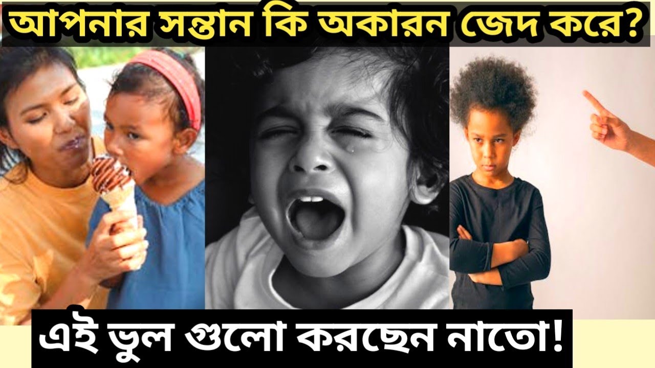 How To Control Temper Tantrums How To how-to-control-temper-tantrums-how-to