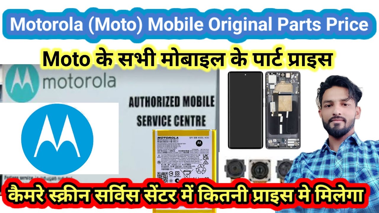 Motorola spare parts price Moto service center | Moto 100% original ...