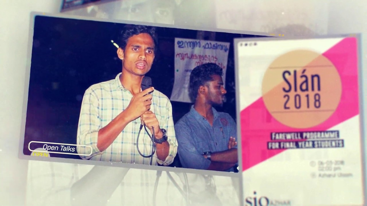 SIO AZHAR | 2018 | Meeqath | Overview 2 - YouTube