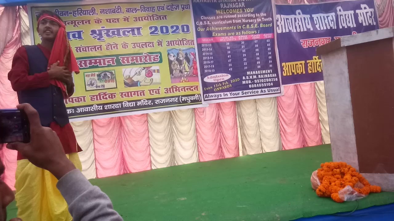 Samman samaroh 2020 at Asvm rajnagar(1) - YouTube