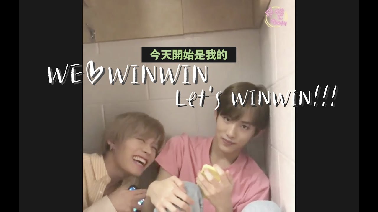 [ NCT/中字 ] WE💚WINWIN Let’s WINWIN!!! - YouTube