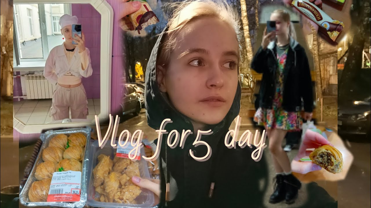 5D vlog: сладкий день, крашу волосы, халва и сырочки, моё отношение к ...