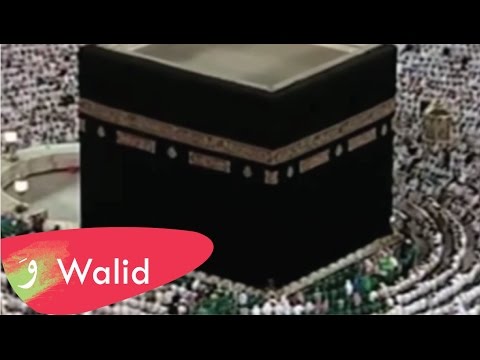Walid Toufic - Ramadan (Official Music Video) | 2013 | (وليد توفيق ...