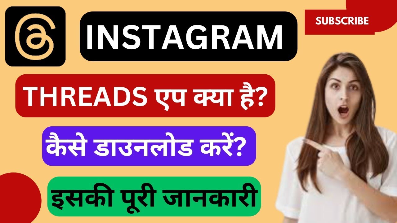 Thread App Kya Hai Aur Kis Liye Bana Hai? Thread App Puri Jankari Paye - YouTube