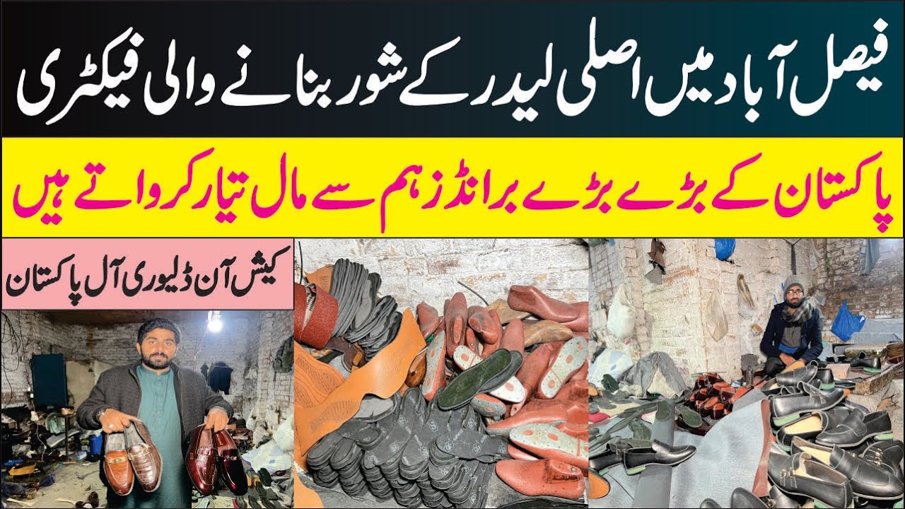 Leather Shoes Making Factory | Orignal Handmade Leather Shoes Wholesale ...