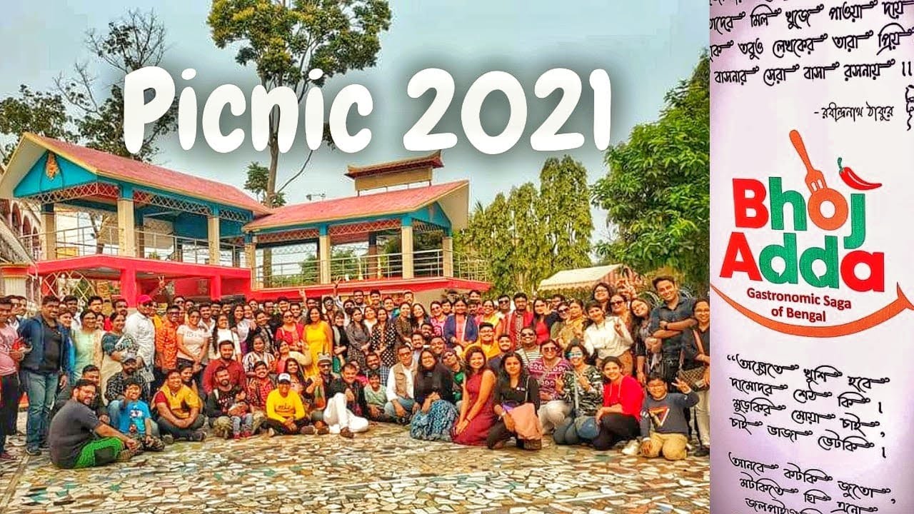 সারাদিন জমিয়ে মজা করলাম ভোজ আড্ডার পিকনিকে 🔥 Bhoj Adda Picnic 2021🤩 ...