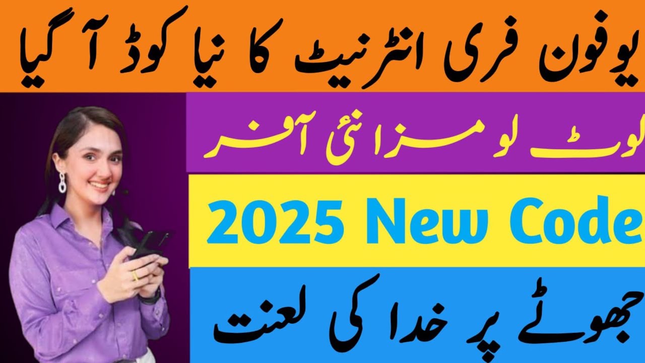 How to get ufone free internet codes 2025 | Ufone free internet | ufone ...