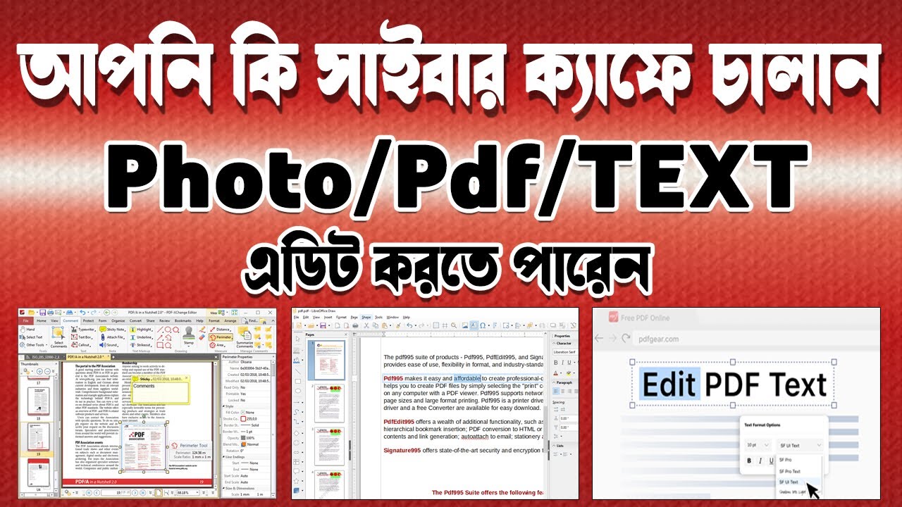 ☠Cyber cafe work☠cyber cafe work details☠how to edit pdf file in ...