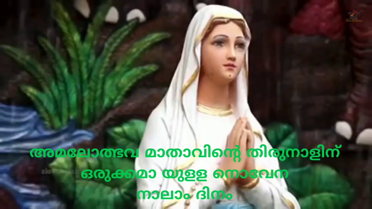 Dimesse Sisters Mavoor - YouTube