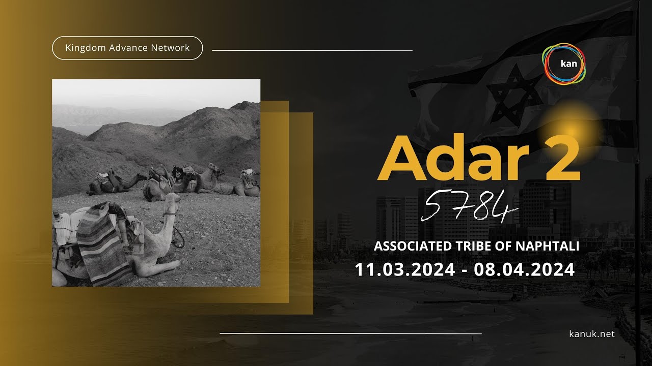 The Blessings of the Month of Adar 2 - Biblical Times and Seasons ...