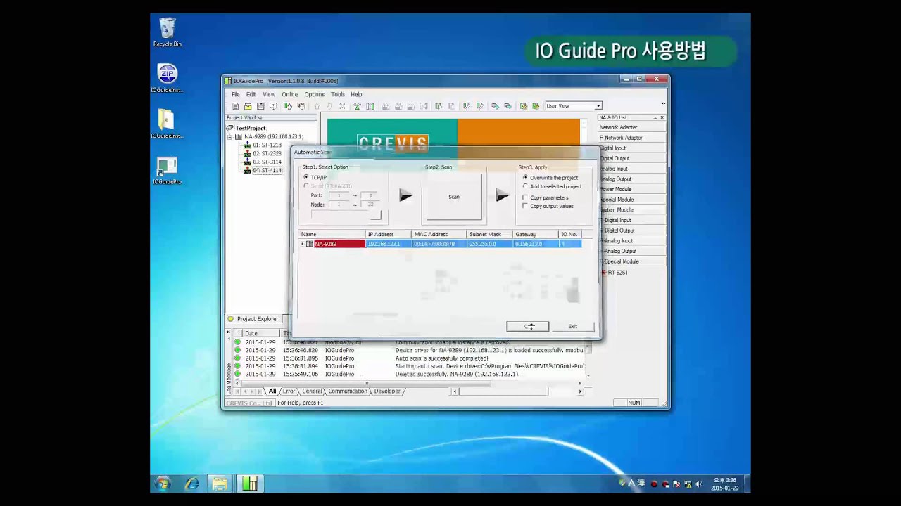 [크래비스] IOguidePRO 메뉴얼 - YouTube