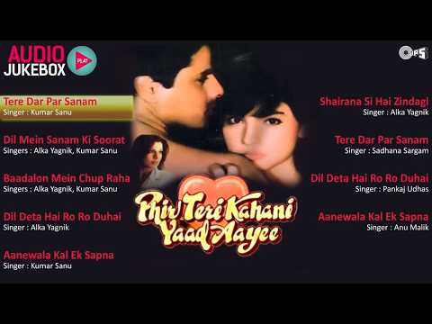 Phir Teri Kahani Yaad Aayee| Full Songs Jukebox | Rahul Roy, Pooja Bhatt | Anu Malik | 90s Romantic