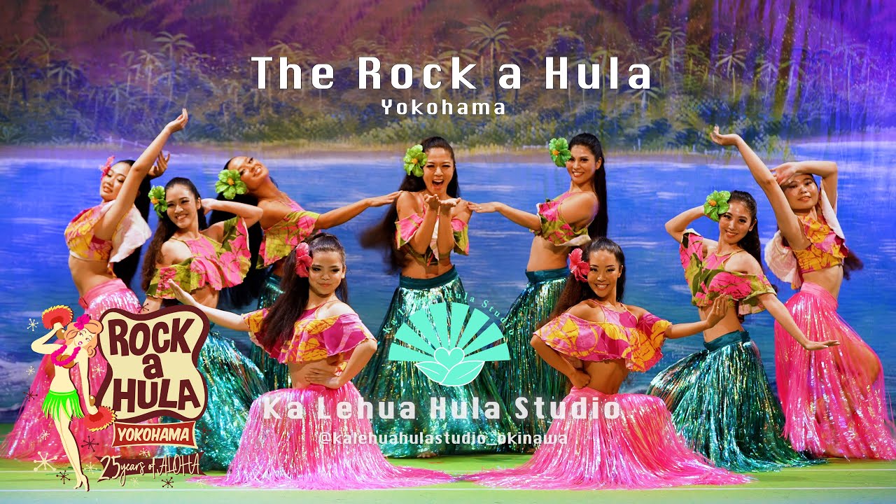 Ka Lehua Hula Studio The Rock a Hula 2024 - YouTube