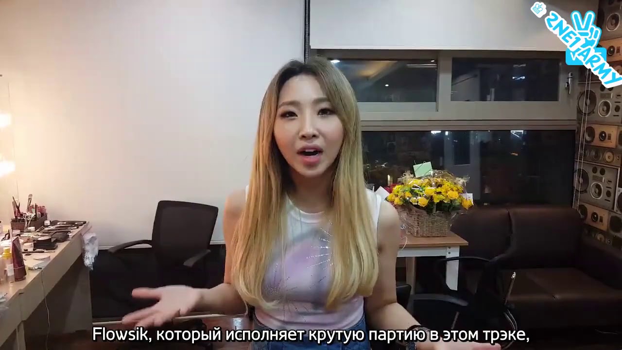 [RUSS SUB] Трансляция Минзи и Flowsik по V app - YouTube