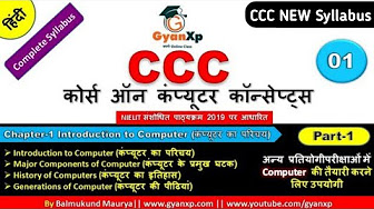 CCC New Syllabus Complete Course (CCC Exam) - YouTube