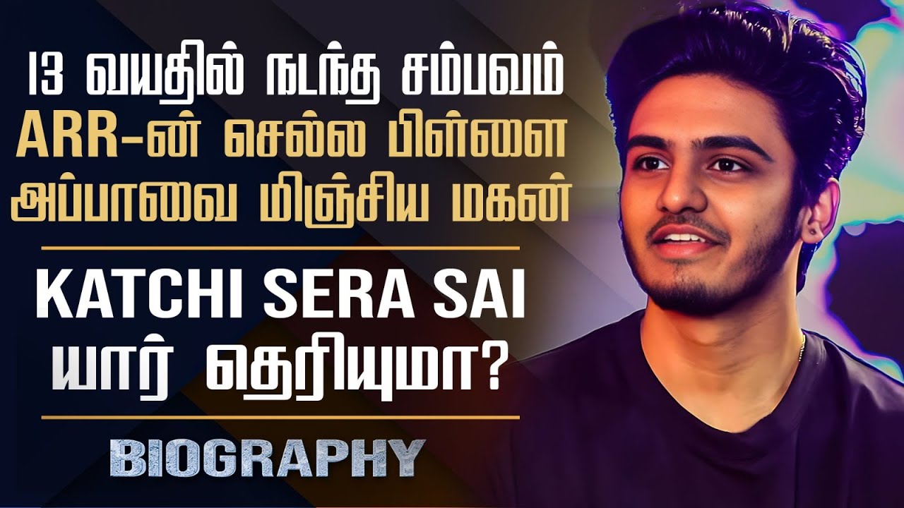 Katchi Sera Song Singer Sai Abhyankkar Biography | Tippu Son Personal ...