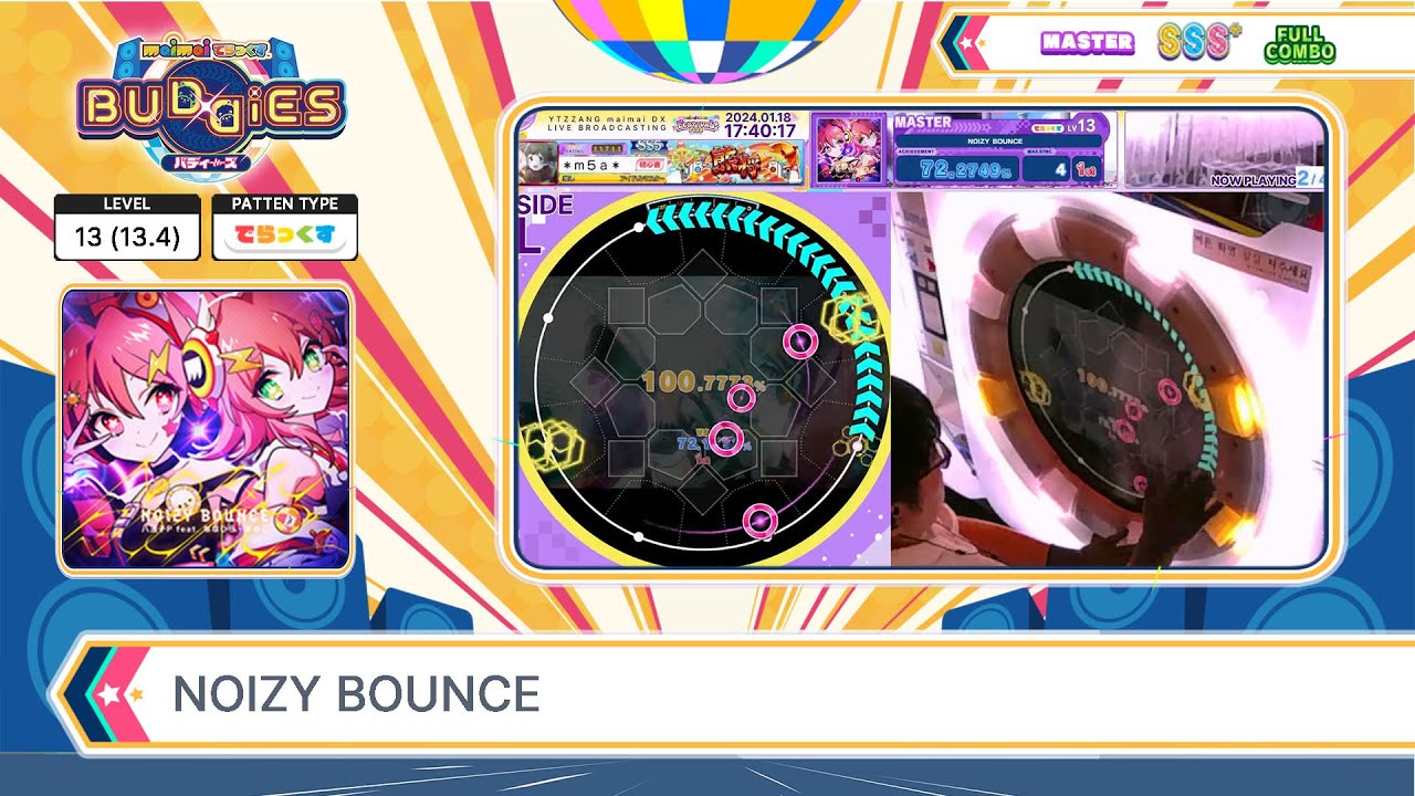[maimai でらっくす BUDDiES] NOIZY BOUNCE MAS 100.7123% FC - YouTube