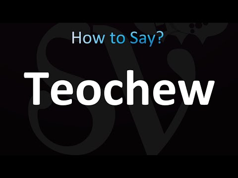 How to Pronounce Teochew (correctly!) - YouTube