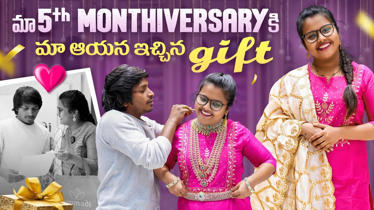 మా 5th Monthiversary కి మా ఆయన ఇచ్చిన Gift || StellaRaj777 || Yadamma ...