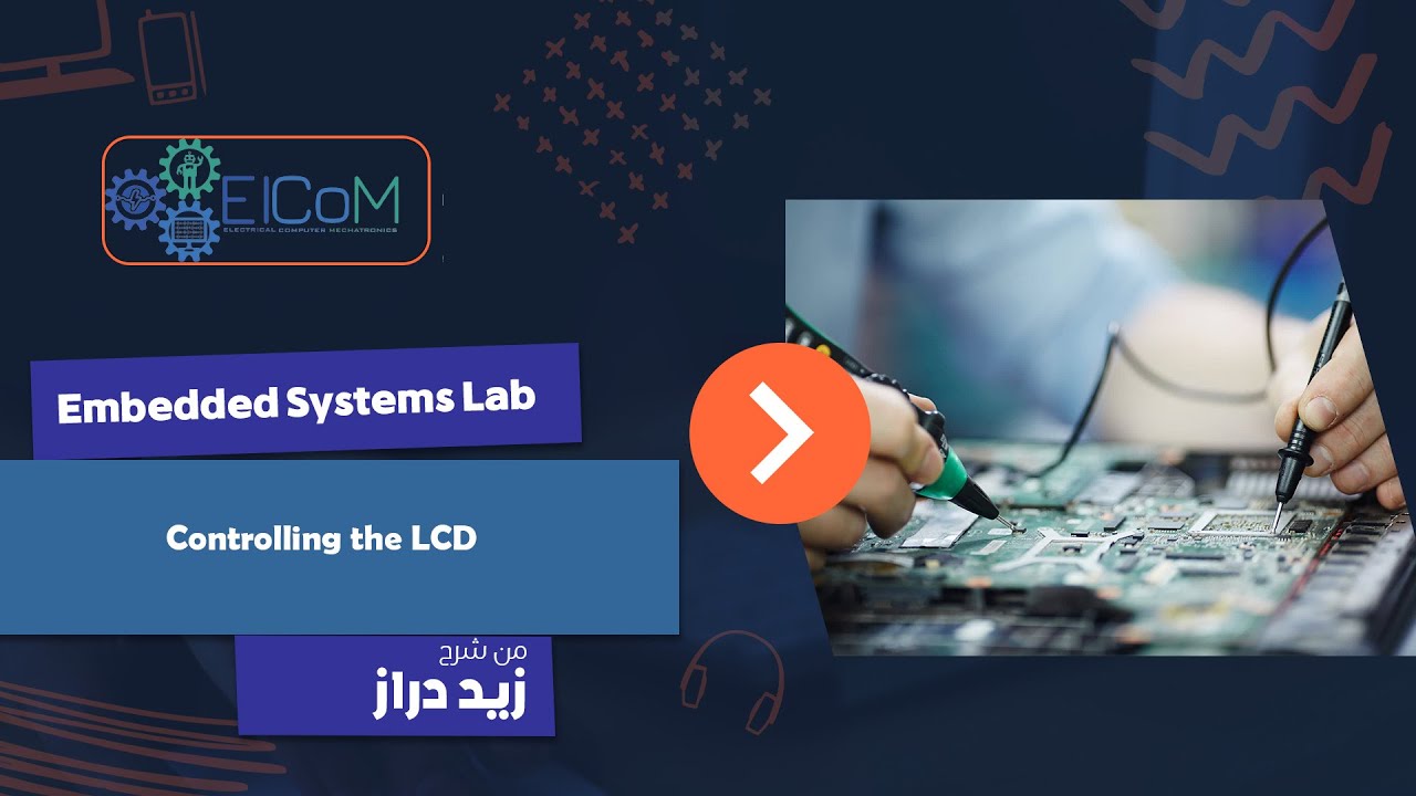 Embedded Systems Lab | Controlling the LCD - YouTube