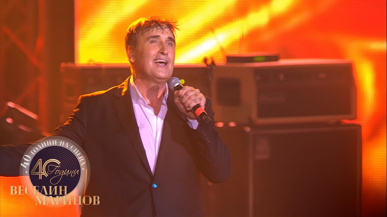 VESELIN MARINOV - GORCHIVO VINO / Веселин Маринов - Горчиво вино, live ...