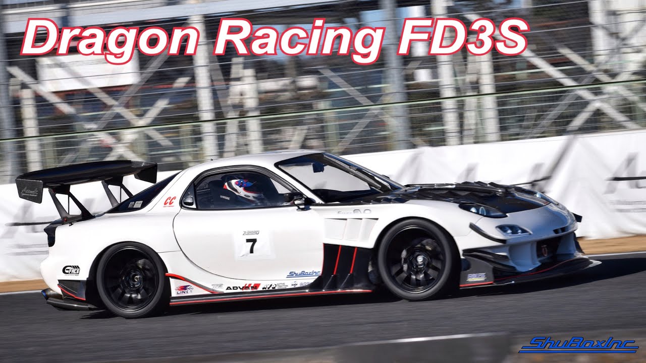 Dragon Racing FD3S - ドラゴンレーシング FD3S - YouTube
