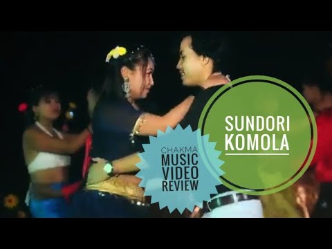 SUNDORI KOMOLA | CHAKMA MUSIC VIDEO REVIEW 2024| KLINTON|ANURA |PJ |SALINI @Arjan_Chakma - YouTube