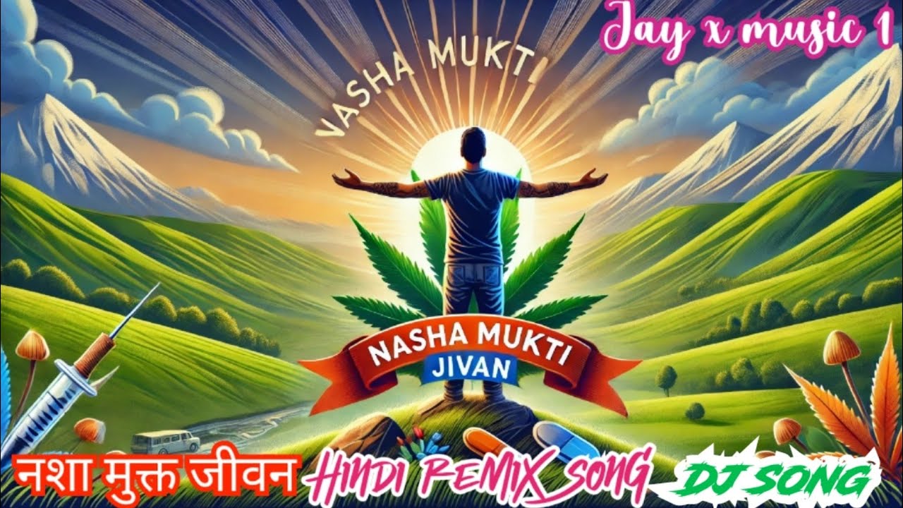 Nasha mukt jivan ||Hindi movie||Hindi DJ ||song Hindi || remix2025 ...