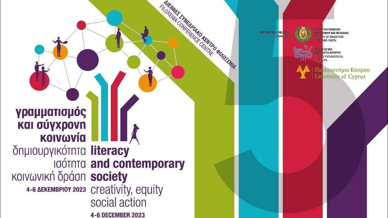 5ο Διεθνές Συνέδριο «Γραμματισμός και Σύγχρονη Κοινωνία ...