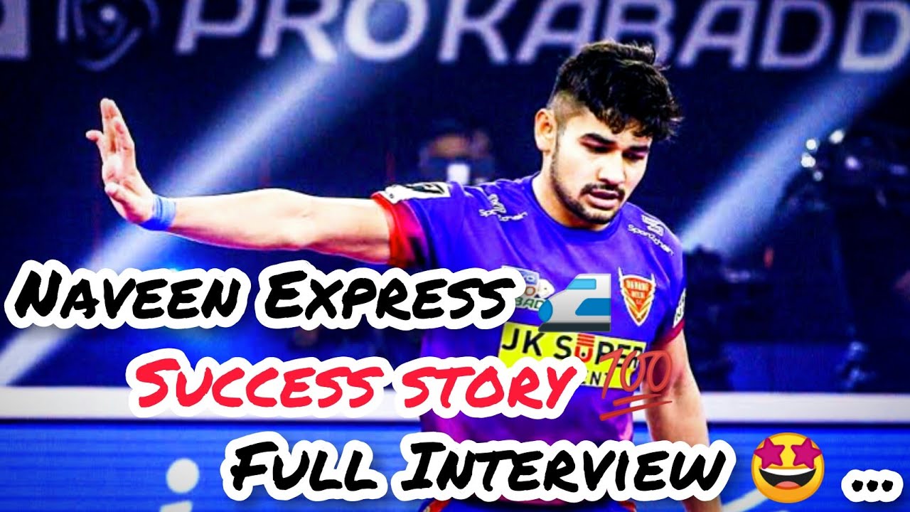 Naveen Express 🚅 Success Story 💯 || Naveen Express Full Interview 🤩 ...
