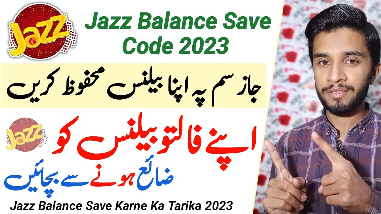Jazz Balance Save Code 2023 | Jazz Ka Balance Save Karne Ka Tarika ...