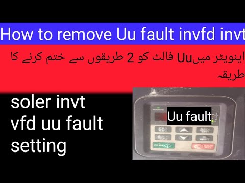 How to remove Uu fault in vfd invt - YouTube