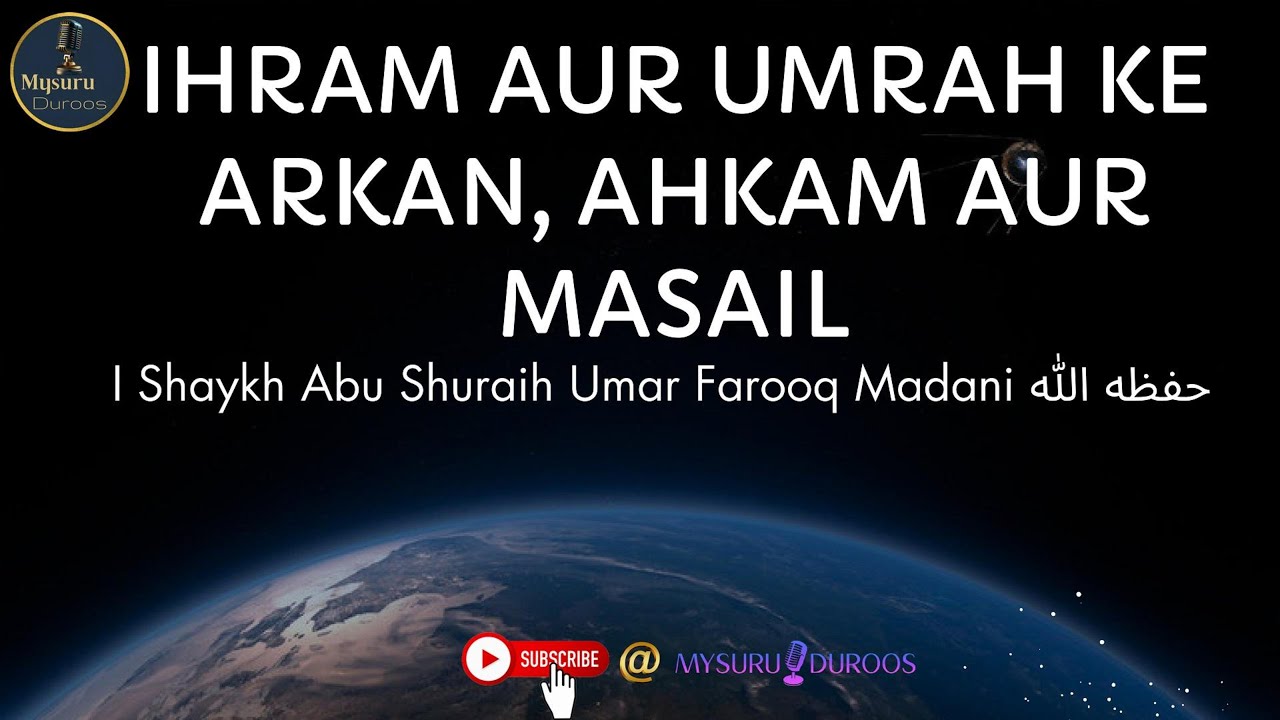 Ihram Aur Umrah Ke Arkan, Ahkam Aur Masail I Abu Shuraiah Umar Farooq ...