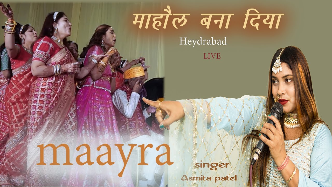 mayra function memoreble moment singer asmita patel heydrabad live ...