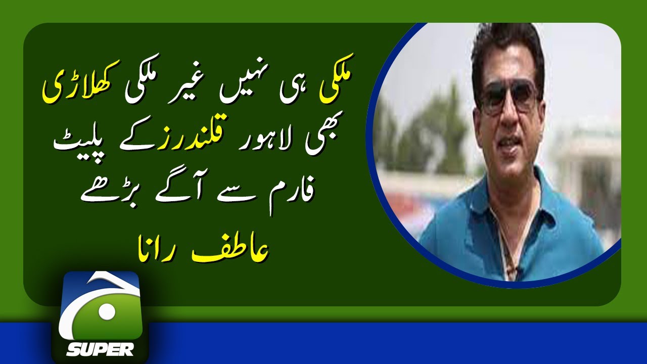 Foreign players have also progressed from the Lahore Qalandars ...