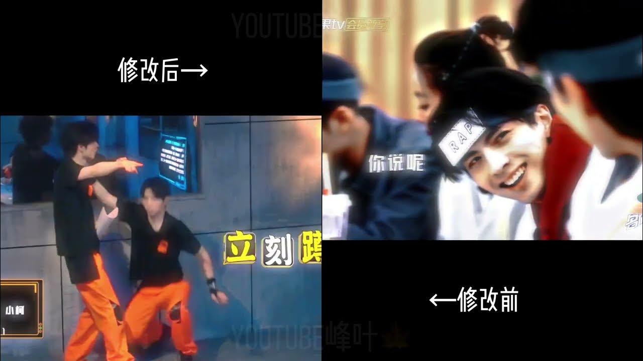 “郭文韬魅惑蒲熠星🧸🎐” 蒲熠星郭文韬 南北cp Youtube