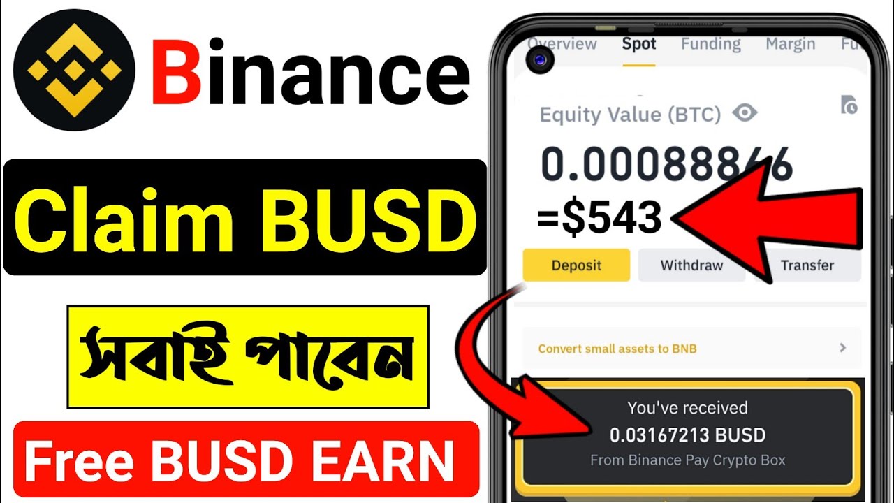 Binance busd claim । binance busd reward । binance pay crypto box । binance cashback voucher🤑 ...