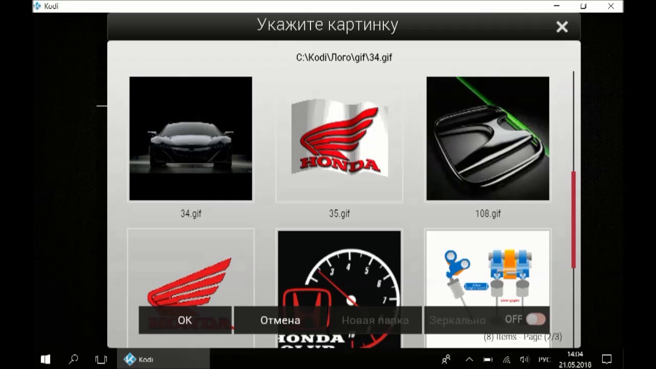 Kodi Car PC Skin анимация - YouTube