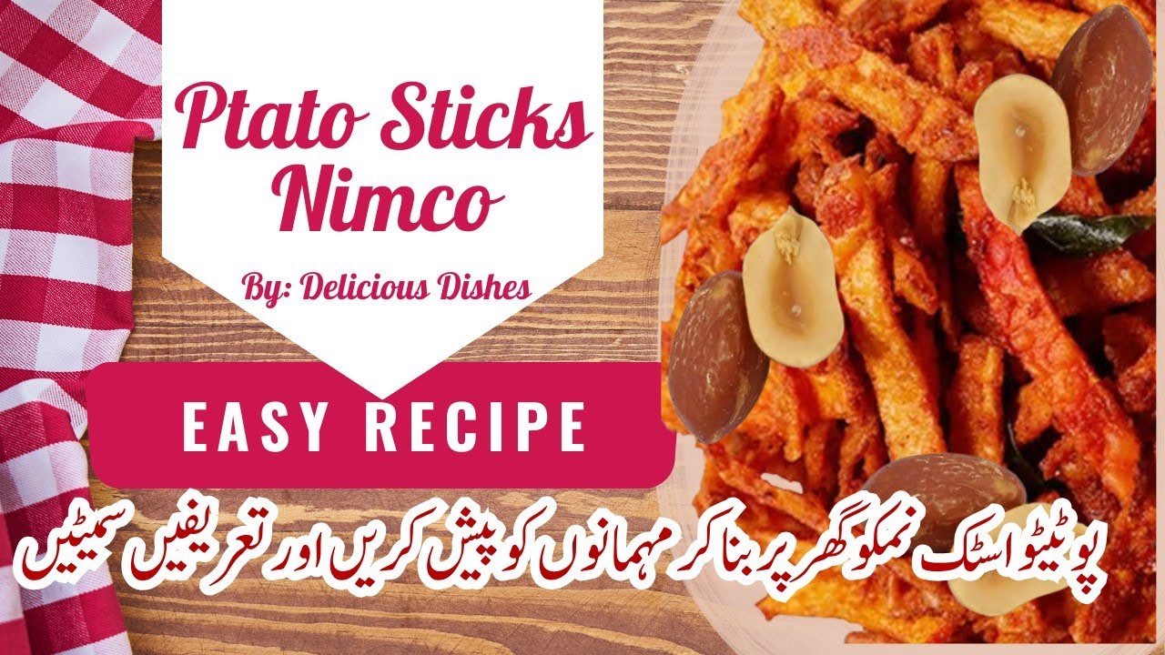 Potato Nimko Recipe| آ لو سے نمکو بنانے کا طریقہ | Nimko Recipe By ...