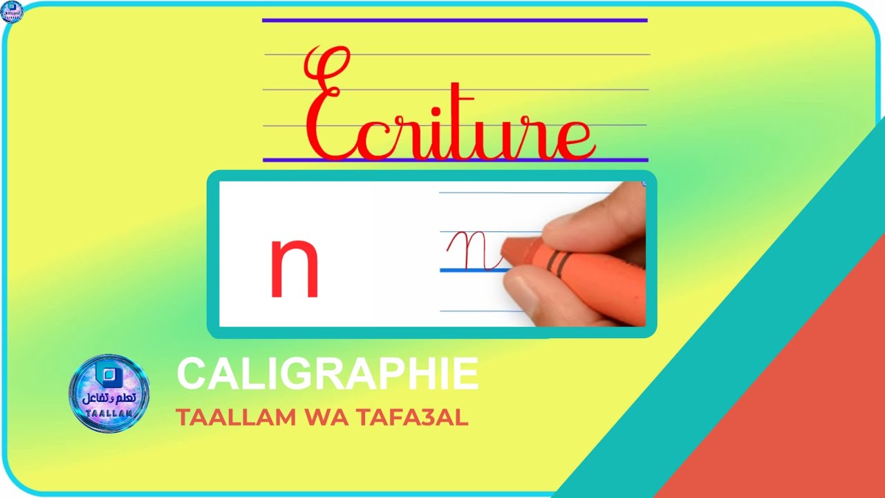 Écrire n minuscule - YouTube