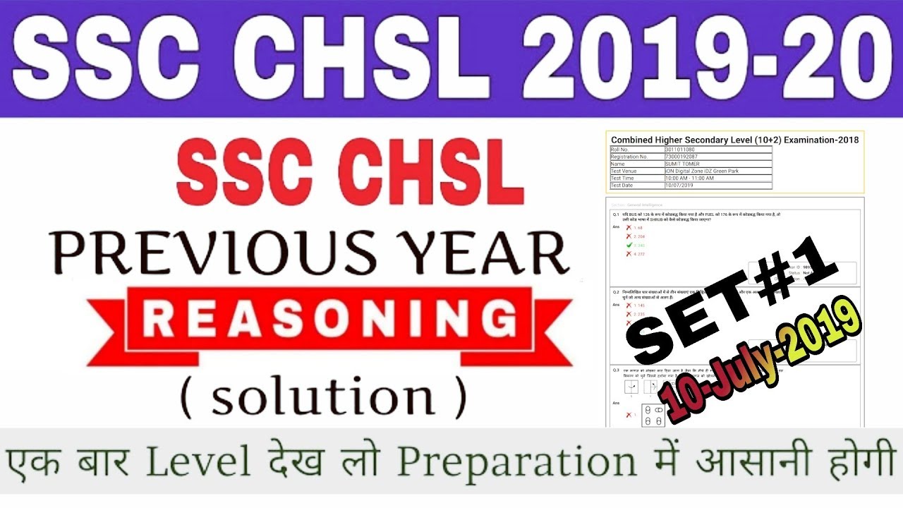 SSC CHSL 10 2 Previous Year Reasoning Questions 2019 YouTube ssc-chsl-10-2-previous-year-reasoning-questions-2019-youtube