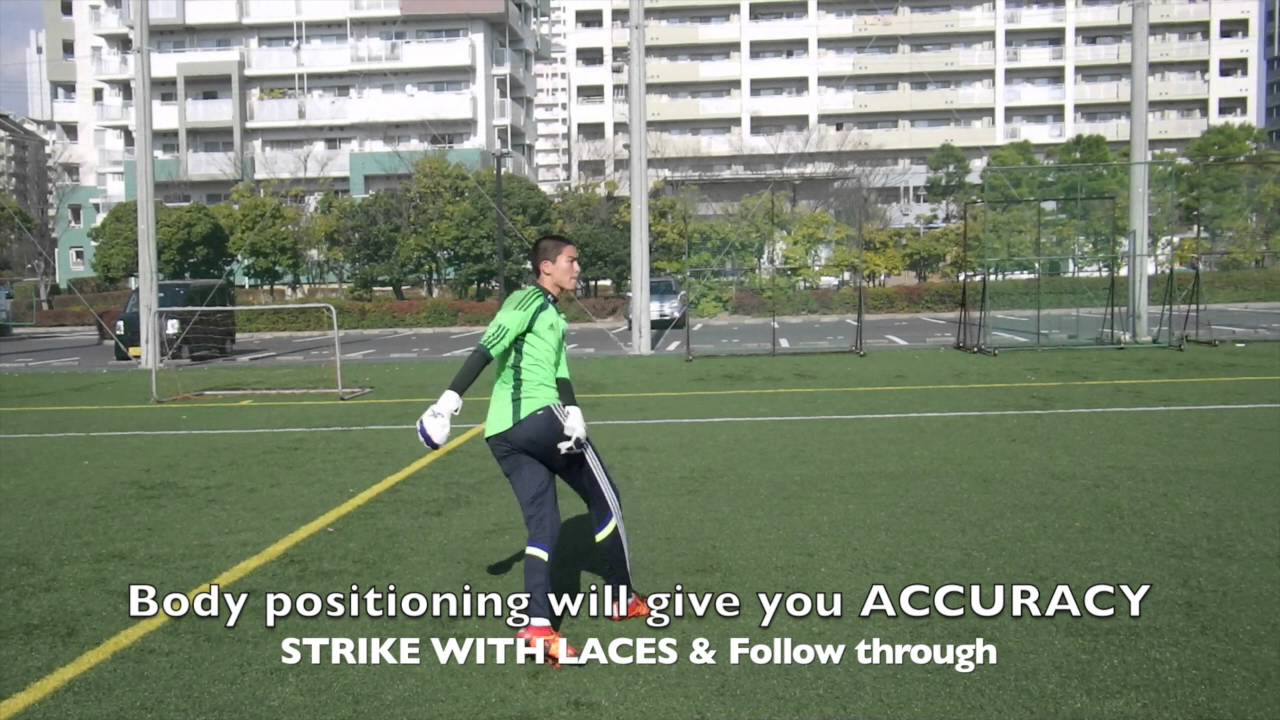 How to Side kick punt: Goalkeeper side kick or side punt - YouTube