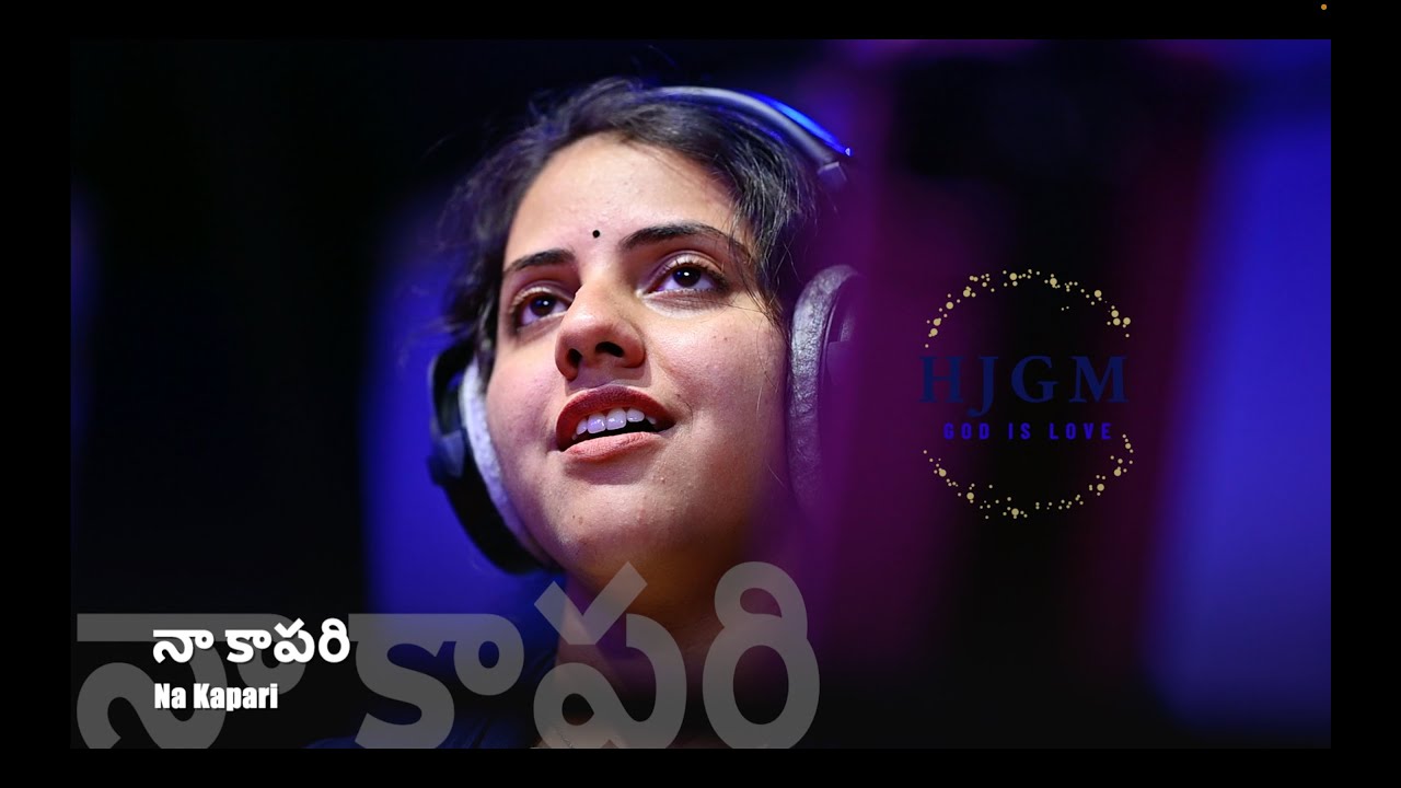 Na Kapri I నా కాపరి I #sireeshabhagavatula I #jkchristopher I Latest ...