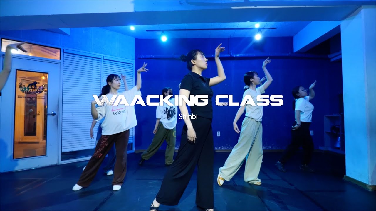 Friday Pm9 | Shinbi Waacking Class | Saphier - Aimer | 왁킹 - YouTube